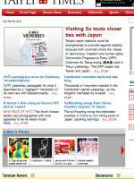 Taipei Times Taiwan Newspaper
