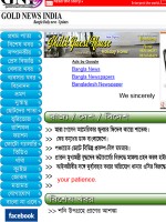 Gold News Newspaper Pakistan