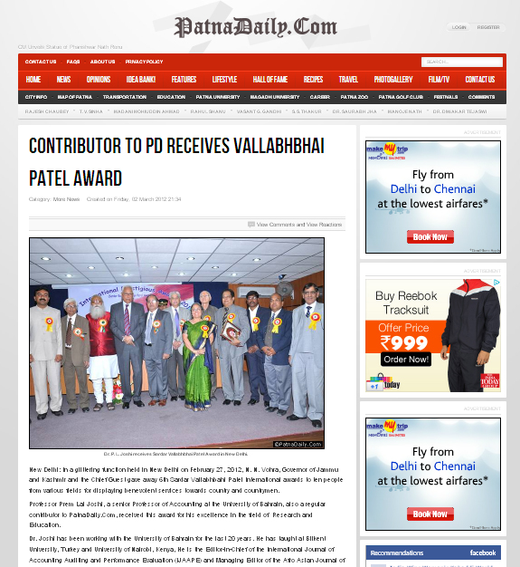 Epaper Patna daily epaper - online newspaper , Patna daily epaper ...