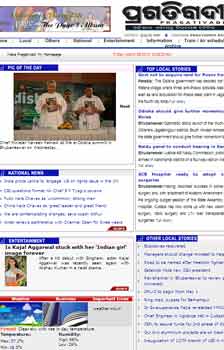 Epaper Pragativadi , Pragativadi Oriya epaper, Orissa epaper